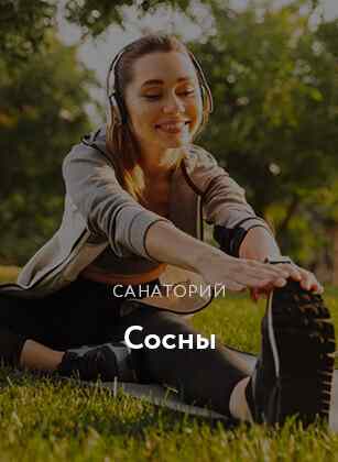 Запись на прием к врачу в Бресте, онлайн-консультации, цены, отзывы ...